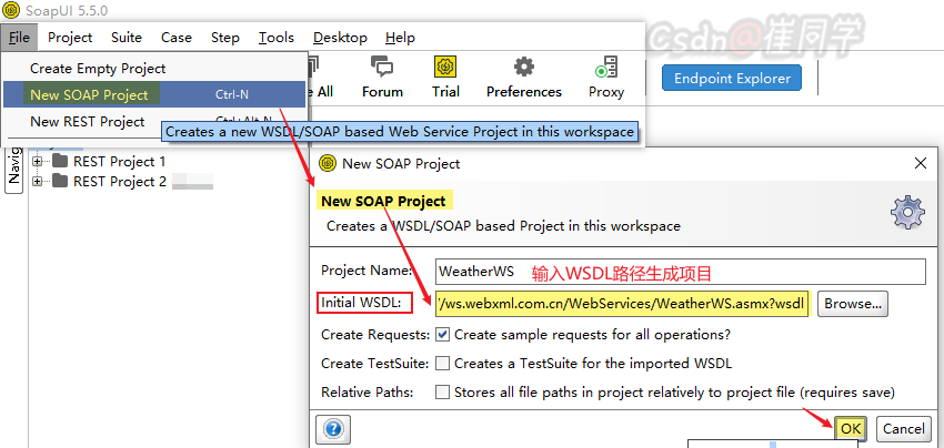 SoapUI WebService 接口测试_soapui测试webservice接口-CSDN博客