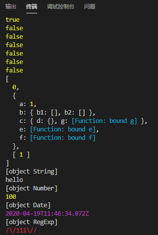 js深拷贝（递归实现）【完美版解决包装对象Number，String ， Boolean，Date，RegExp】_深复制复制number-CSDN博客