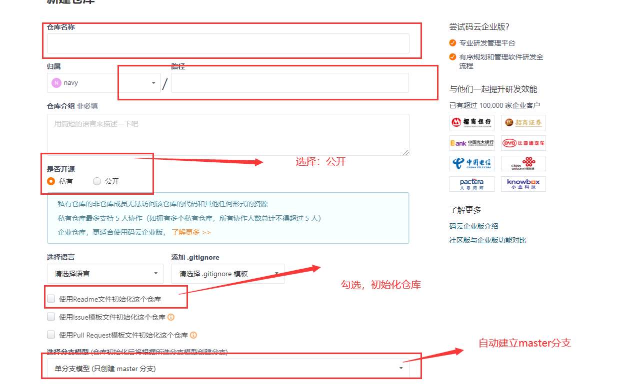 图床搭建的优化（gitee Picgo） Picgo Gitee Owner Csdn博客