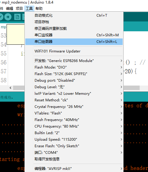 esp8266-12f介绍与使用_esp12f-CSDN博客