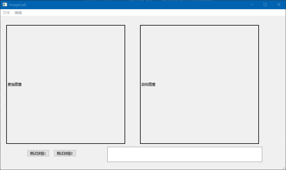 Imagelab 0 Qt Label显示 Opencv 图像 Qt Lable 显示opencv图片 Csdn博客