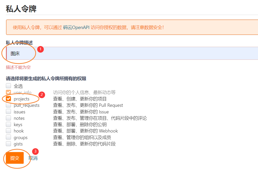 Markdown编辑器typora Gitee Picgo实现博客图片一键自动上传 Markdown图片上传到gitee Csdn博客