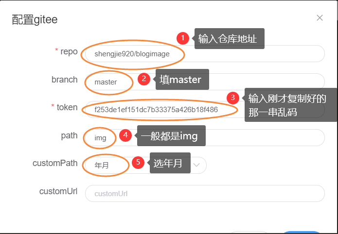 markdown编辑器Typora+gitee+picgo实现博客图片一键自动上传_markdown图片上传到gitee-CSDN博客