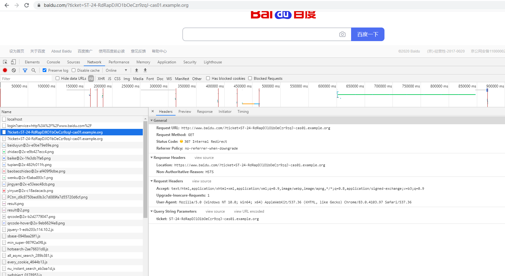 CAS-认证流程详解_cas认证流程-CSDN博客