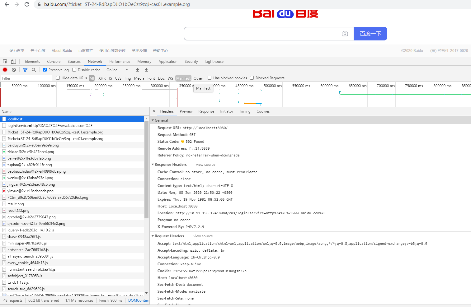 CAS-认证流程详解_cas认证流程-CSDN博客