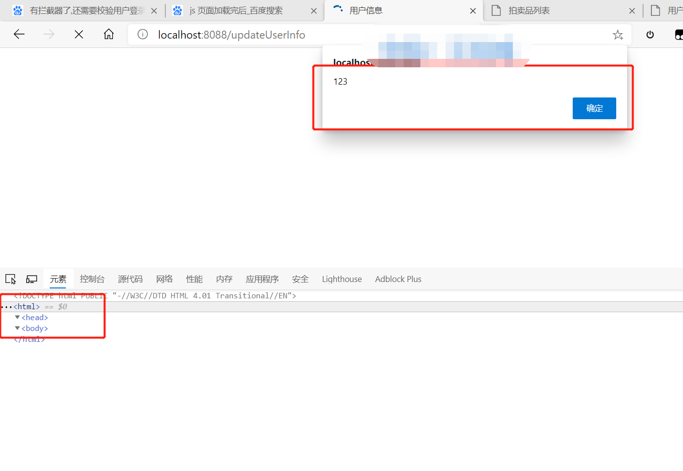 window.onload 不触发的解决办法_vue3 window.onload-CSDN博客