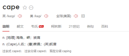 BBB学习（十九）：cape介绍（二）cape管理简介_dtbo的加载过程-CSDN博客