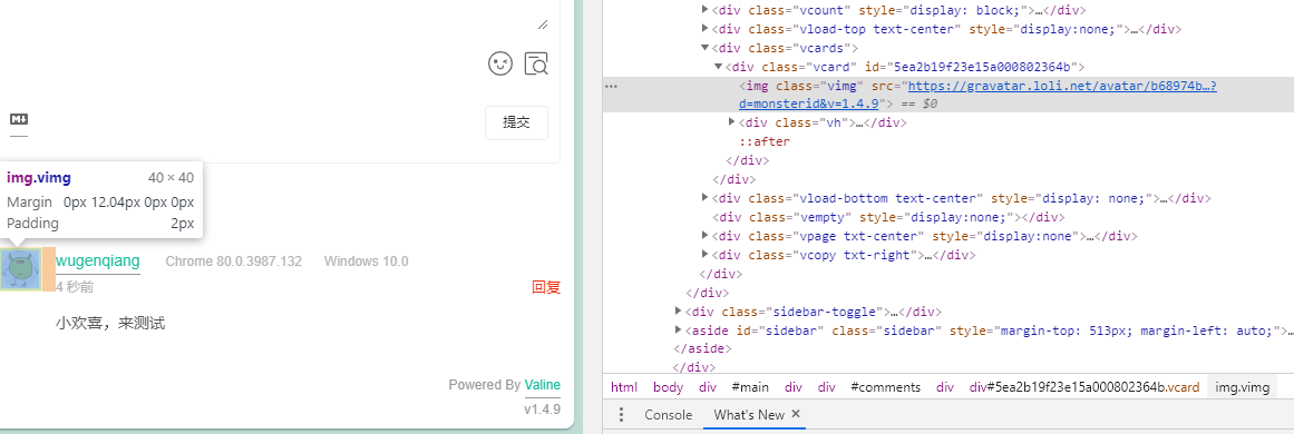 Hexo NexT 评论系统 Valine 的使用_hexo next valine-CSDN博客