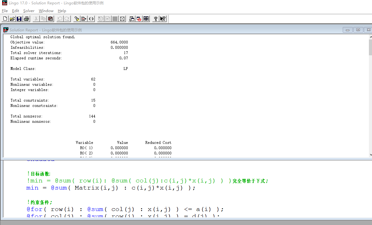 Lingo 的基本使用入门_lingo写了分号后没法结束注释-CSDN博客