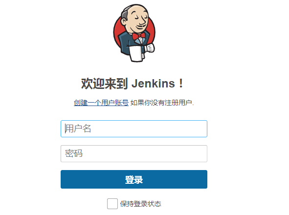 Vue项目自动化构建到发布：giteenginxjenkinsvue版本自动发布 Csdn博客 