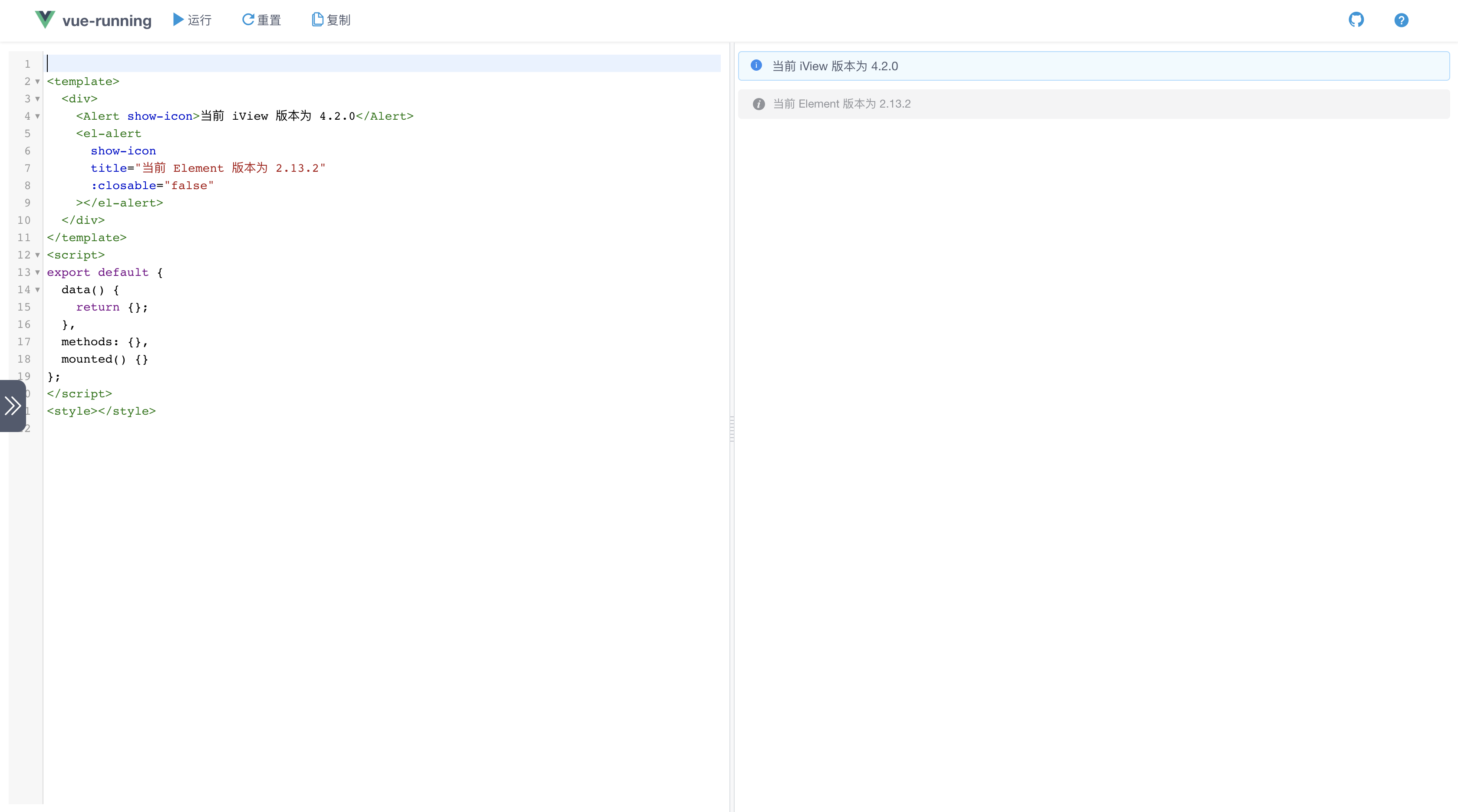 vue-running在线运行 .vue文件_vue 在线运行-CSDN博客