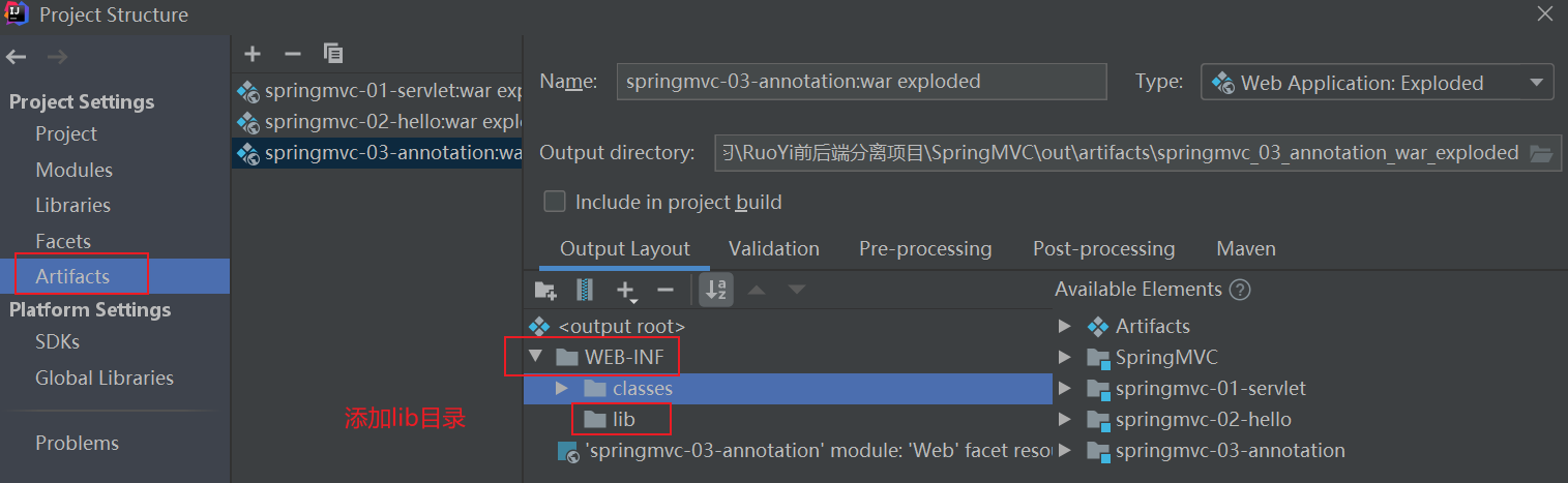 使用注解开发springmvc详细配置教程springmvc 纯注解开发 Csdn博客 0649