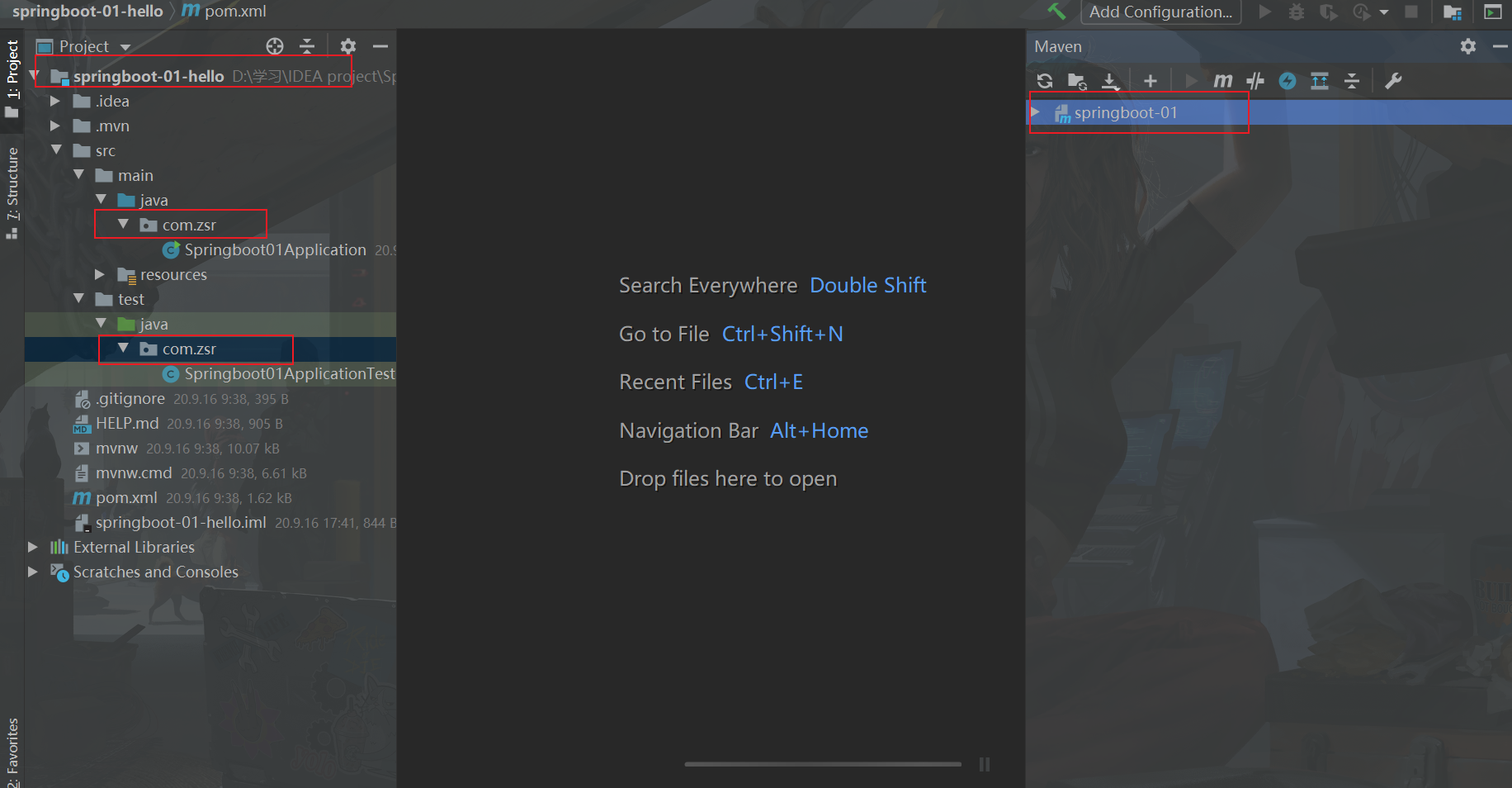 第一个SpringBoot程序（详细解析Grounp、Artifact等项目信息含义）_springboot artifact-CSDN博客