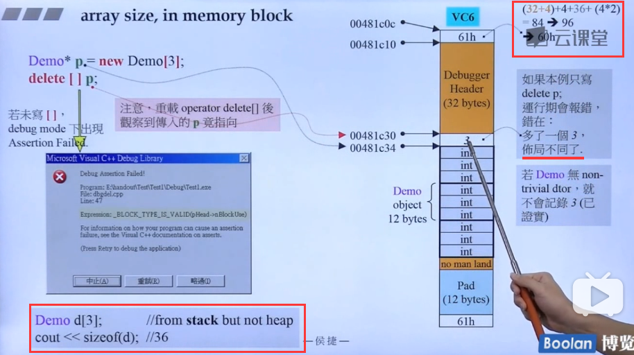 c++内存管理（详解allocator、malloc原理）_c++ list allocator pool-CSDN博客