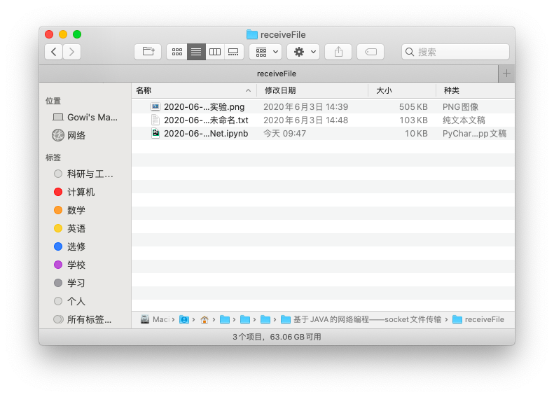 基于java的网络编程——socket文件传输javasocket实现网络文件传输 Csdn博客 8085