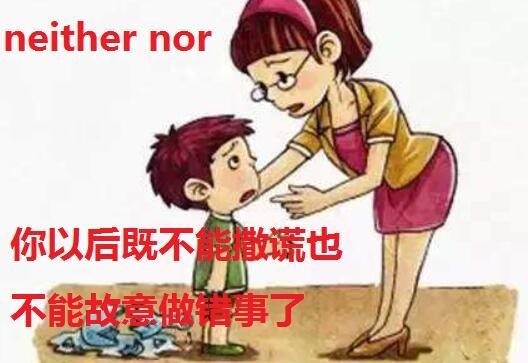 neither nor和neither or的区别？-CSDN博客