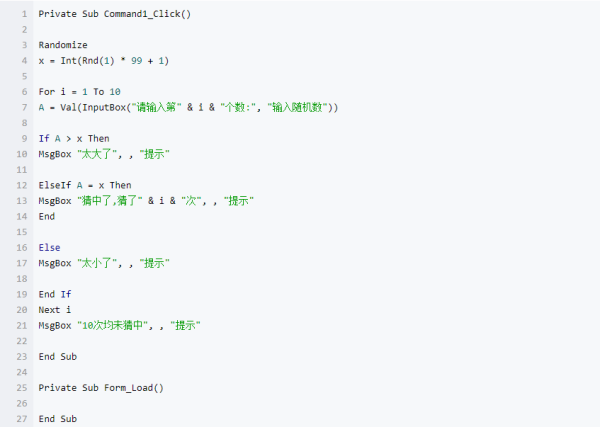 VBA中数组（Array）与随机数（Rnd）的使用_vba数组随机配对-CSDN博客