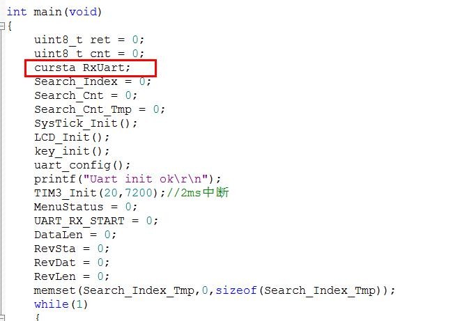 c语言中uint8_t DataBuff[60] = {0}; 是什么意思？_0 uint8 data-CSDN博客