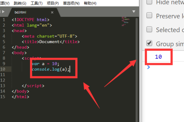 JS中var与function_js function和var a=-CSDN博客