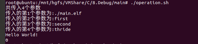 【c语言】main函数的argc、argv传参主函数传参 Csdn博客 