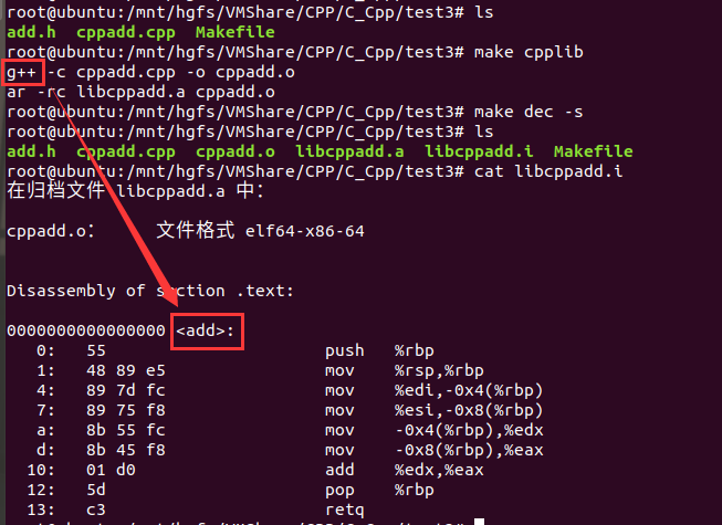 【Cpp】C和C++混合编程_c和cpp混合编译-CSDN博客