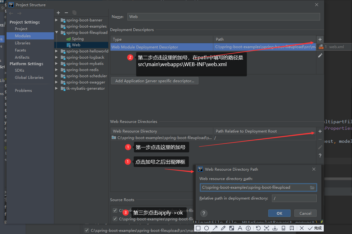 Springboot（八）springboot中文件上传案例springboot Baidu Fileupload Csdn博客 