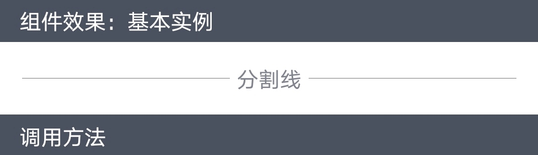 "分隔符组件"组件: —— 快应用组件库H-UI_hisui按钮之间分隔符-CSDN博客