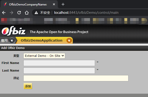 Apache OFBiz 学习_何以问_的博客-CSDN博客_apache-ofbiz
