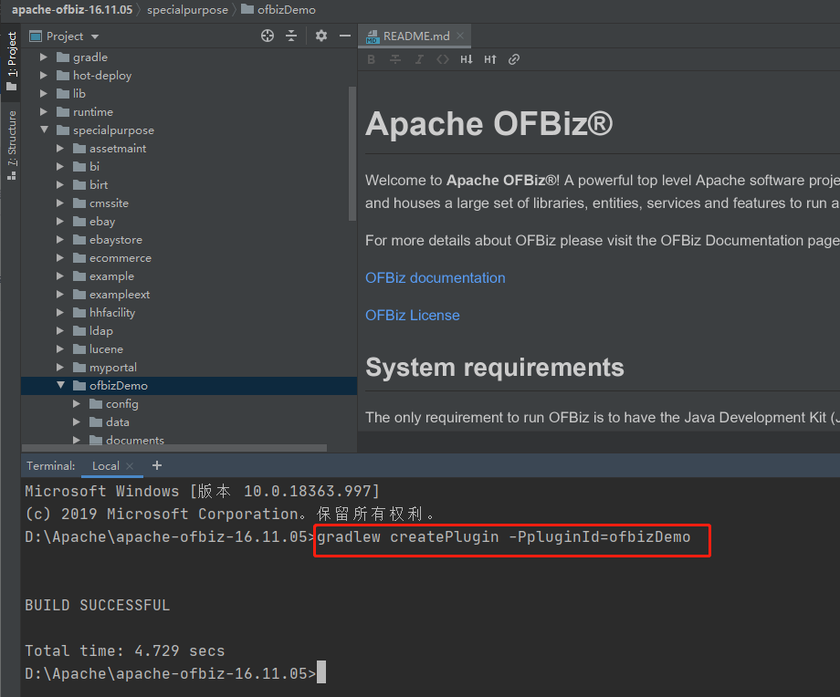 Apache OFBiz 学习-CSDN博客