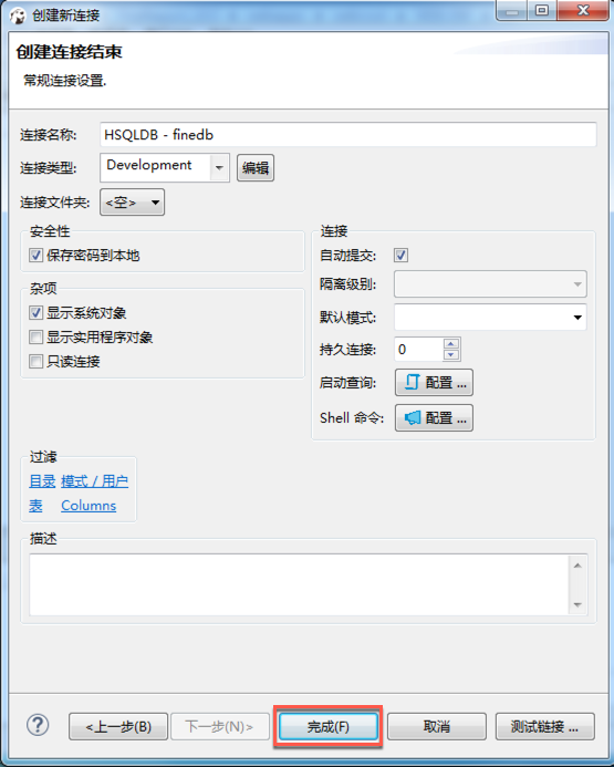 DBeaver使用-Hive-Phoenix链接hbase-Doris_dbeaver连接doris-CSDN博客