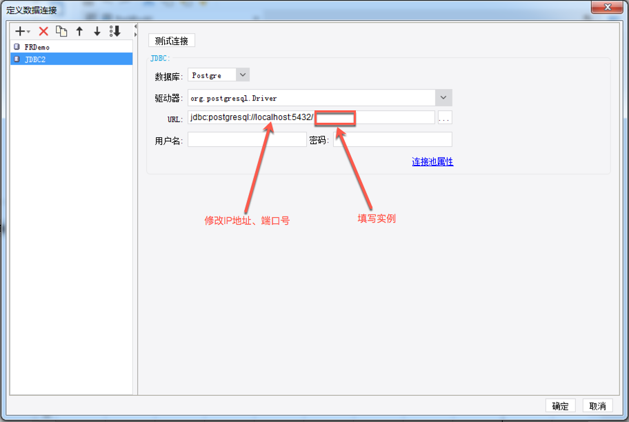 帆软设计器odbc连接pgsql出现javalangnullpointerexceptionpgodbc 查出空数据 Csdn博客 