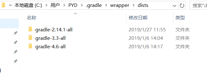 Android Studio之回退Gradle版本方法 （Minimum supported Gradle version is 4.10.1 ...