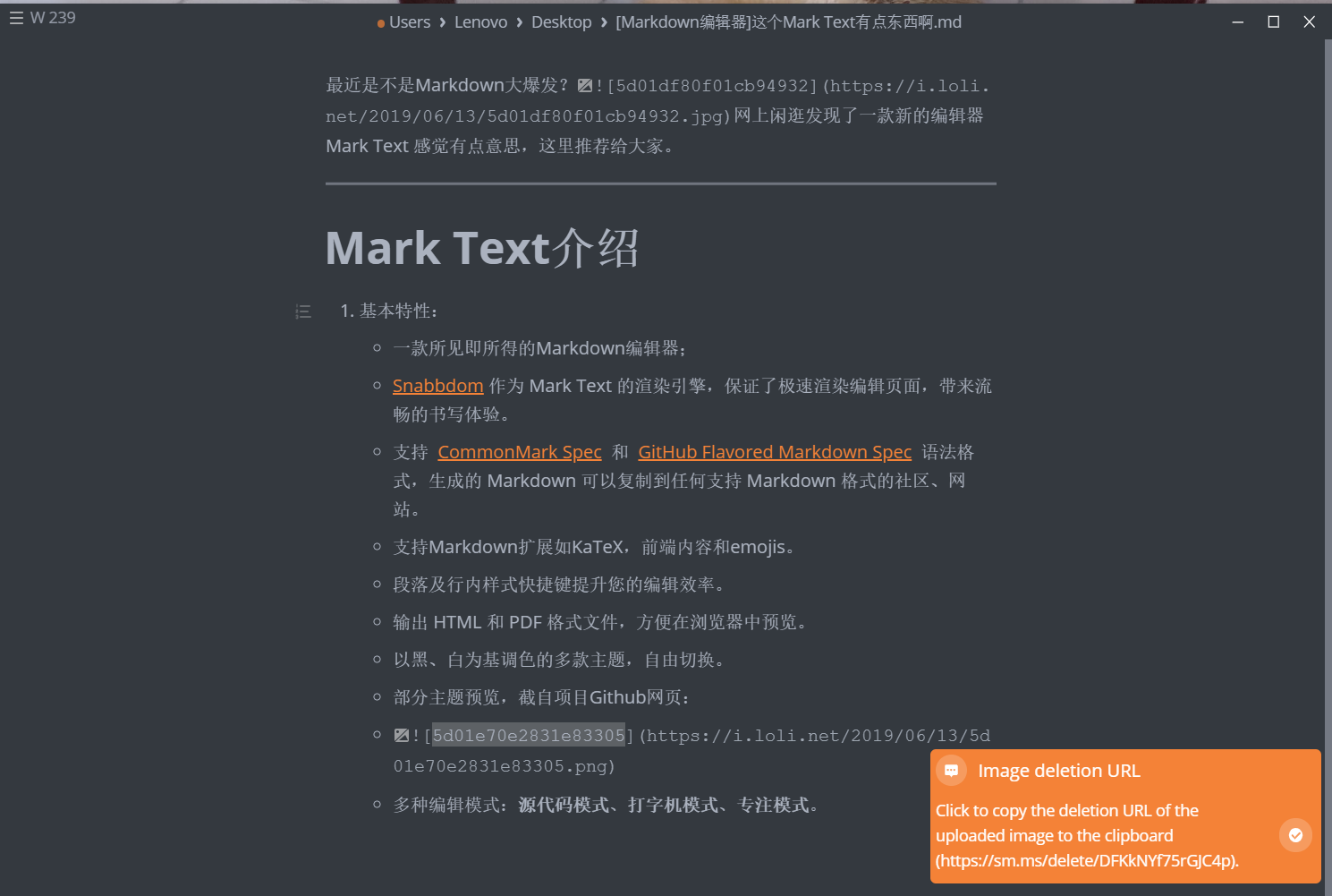 [Markdown编辑器推荐] - 这个MarkText有点东西啊_marktext官网-CSDN博客