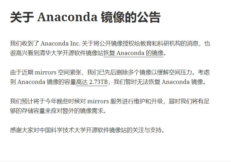 Anaconda 换国内源、删源最全集锦换anaconda的源 Csdn博客 