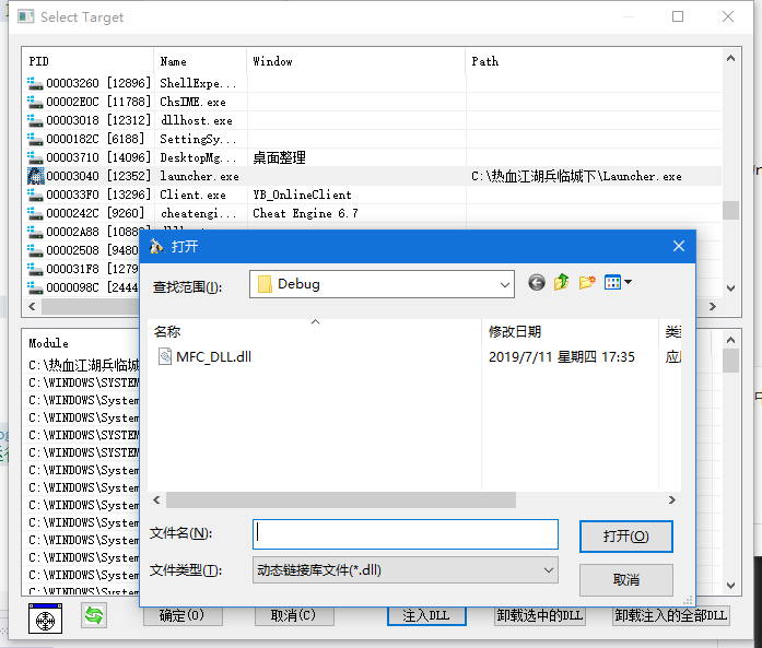 游戏逆向-CSDN博客