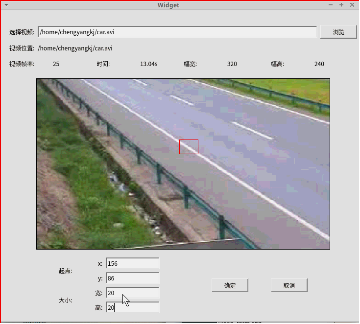 Qt Opencv重写label控件，在label上画框，截图功能 实现对视频的roi区域的截取 含完整项目代码 Qt Opencv 框选