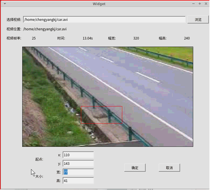QT+Opencv重写label控件，在label上画框，截图功能,实现对视频的ROI区域的截取(含完整项目代码)_qt opencv 框选-CSDN博客