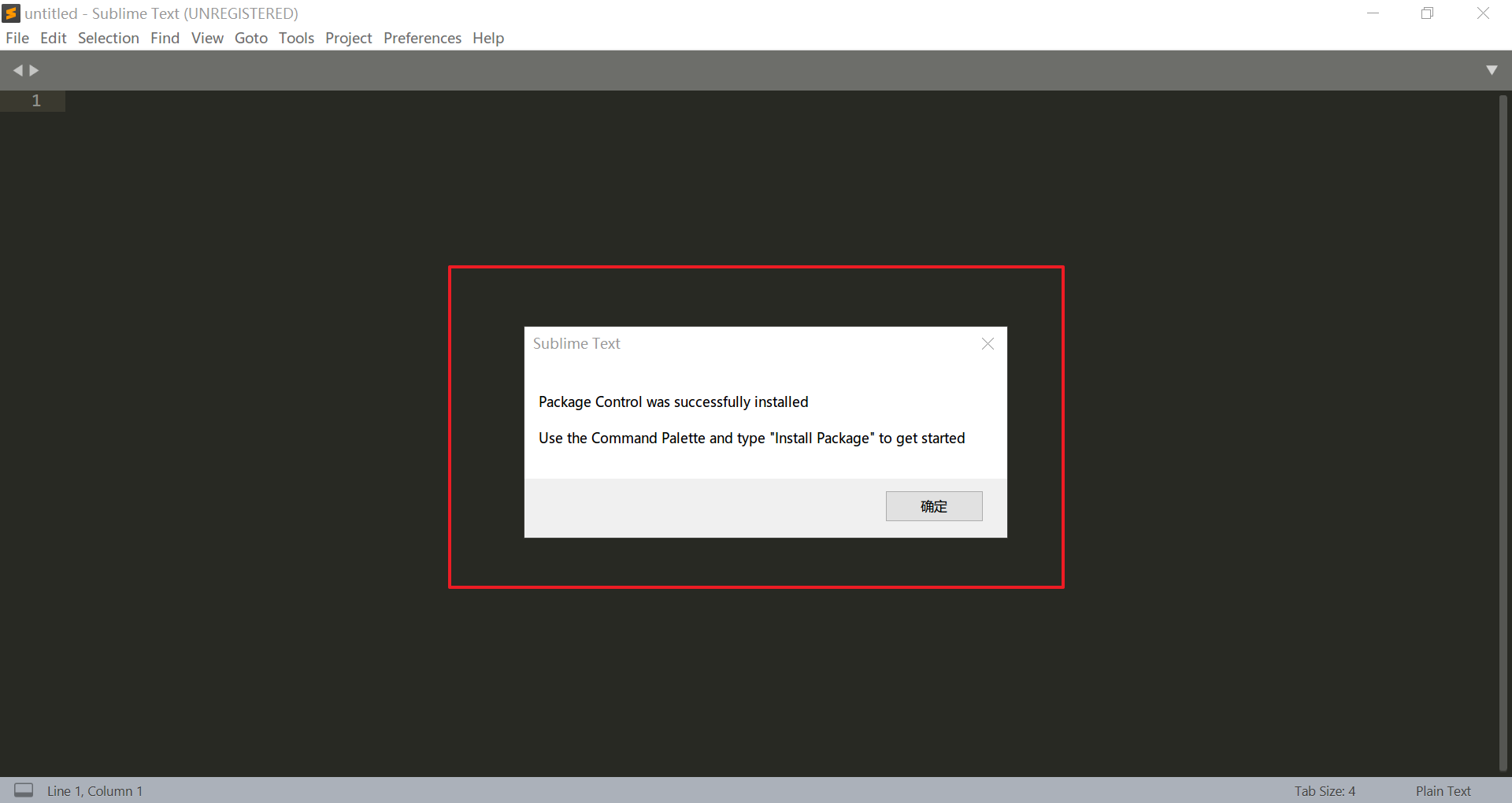 Sublime Text 3 汉化的简单方法sublime Text3汉化 Csdn博客 