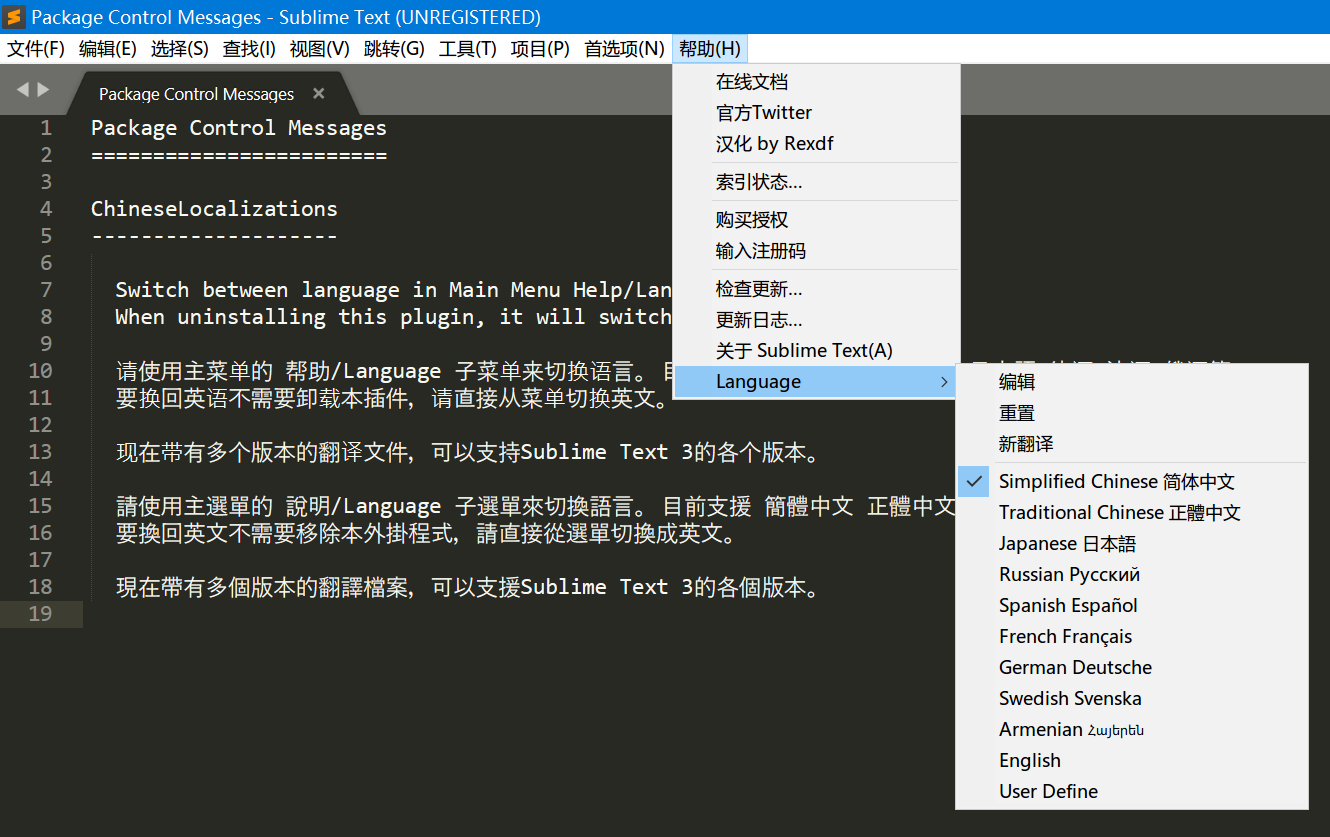 Sublime Text 3 汉化的简单方法_sublime text3汉化-CSDN博客