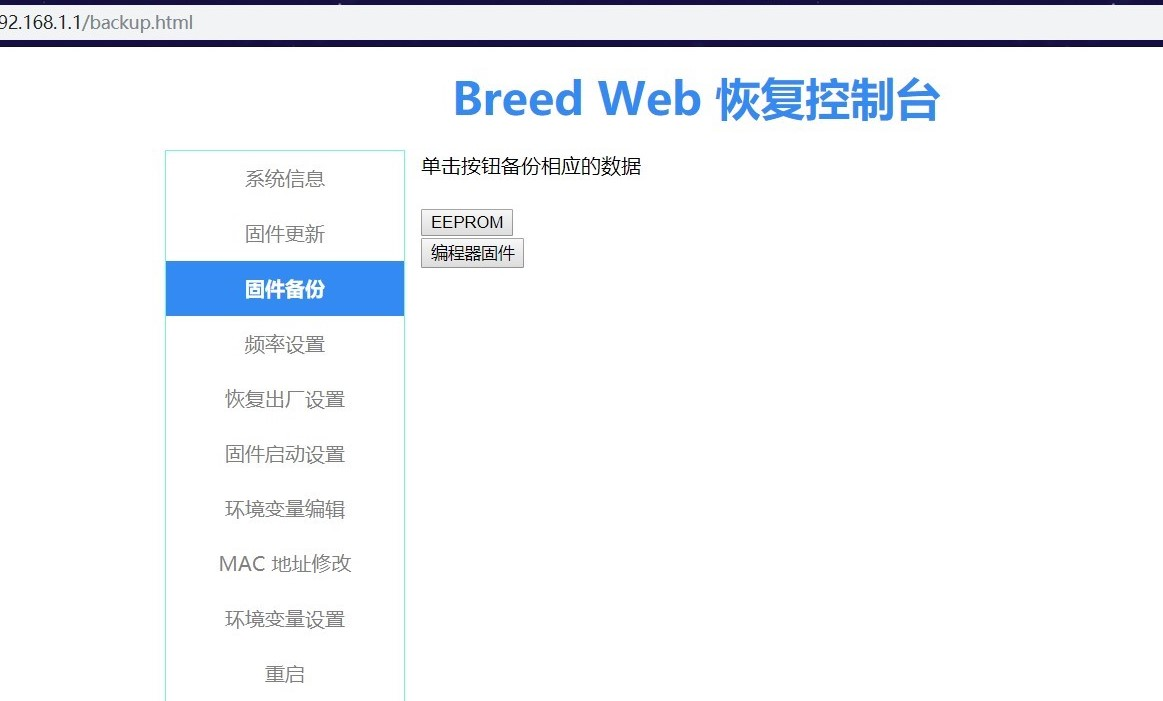CQU路由器校园网Drcom解决方案_cqwifi校园网路由器固件-CSDN博客
