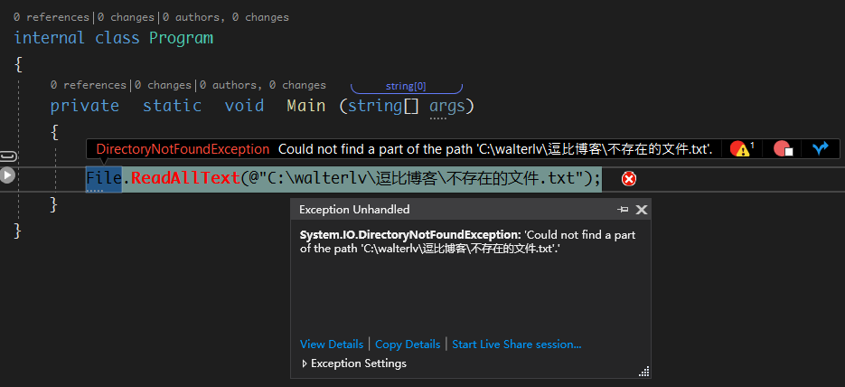 在 Visual Studio 中设置当发生某个特定异常或所有异常时中断_vs2022异常关闭-CSDN博客