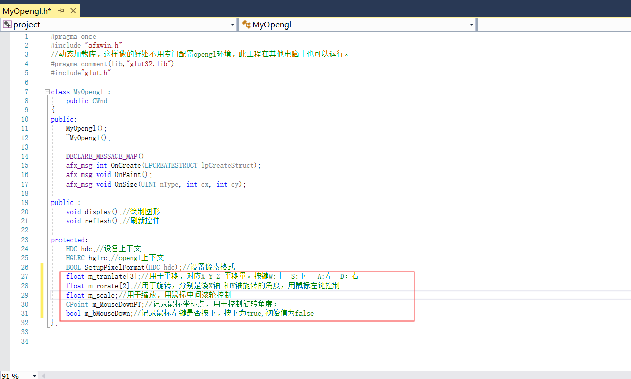 MFC+OPENGL配置+显示三维图形实现 旋转平移缩放+光照效果[对话框篇]_热带宇林-CSDN博客