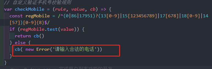 ESlint 中常见报错的类型和解决方案_no-callback-literal-CSDN博客