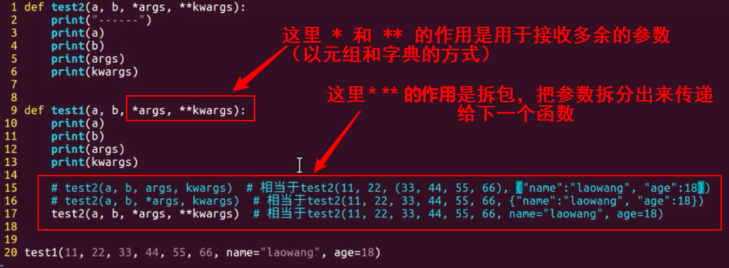 【python自学笔记】mro多继承（superinit）、args和kwargs、魔法函数xiaoqiangclub的博客 Csdn博客 