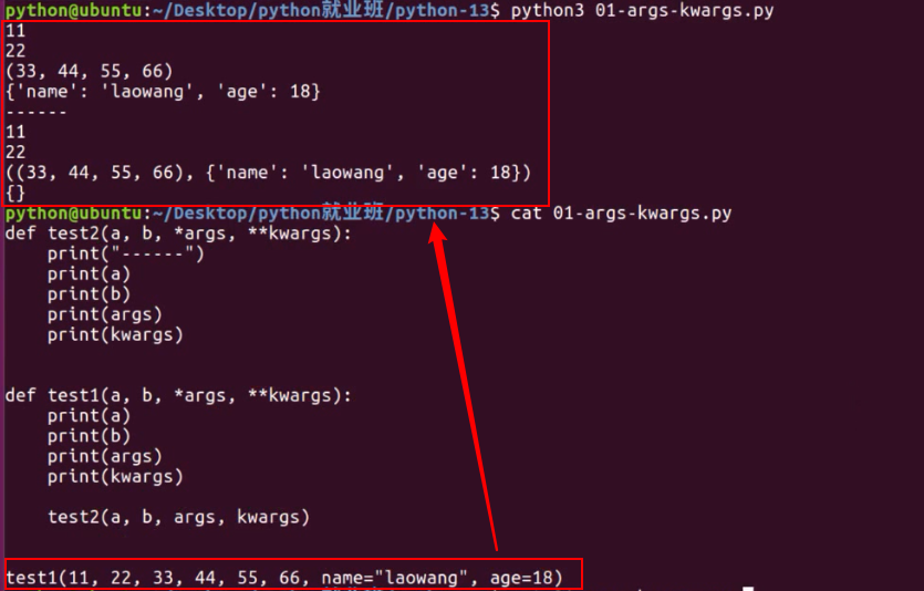 【python自学笔记】mro多继承（superinit）、args和kwargs、魔法函数super父类self Csdn博客 4883