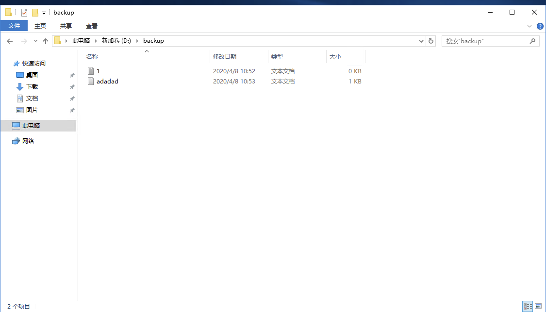 实现文件定时同步文件夹定时同步 Csdn博客 