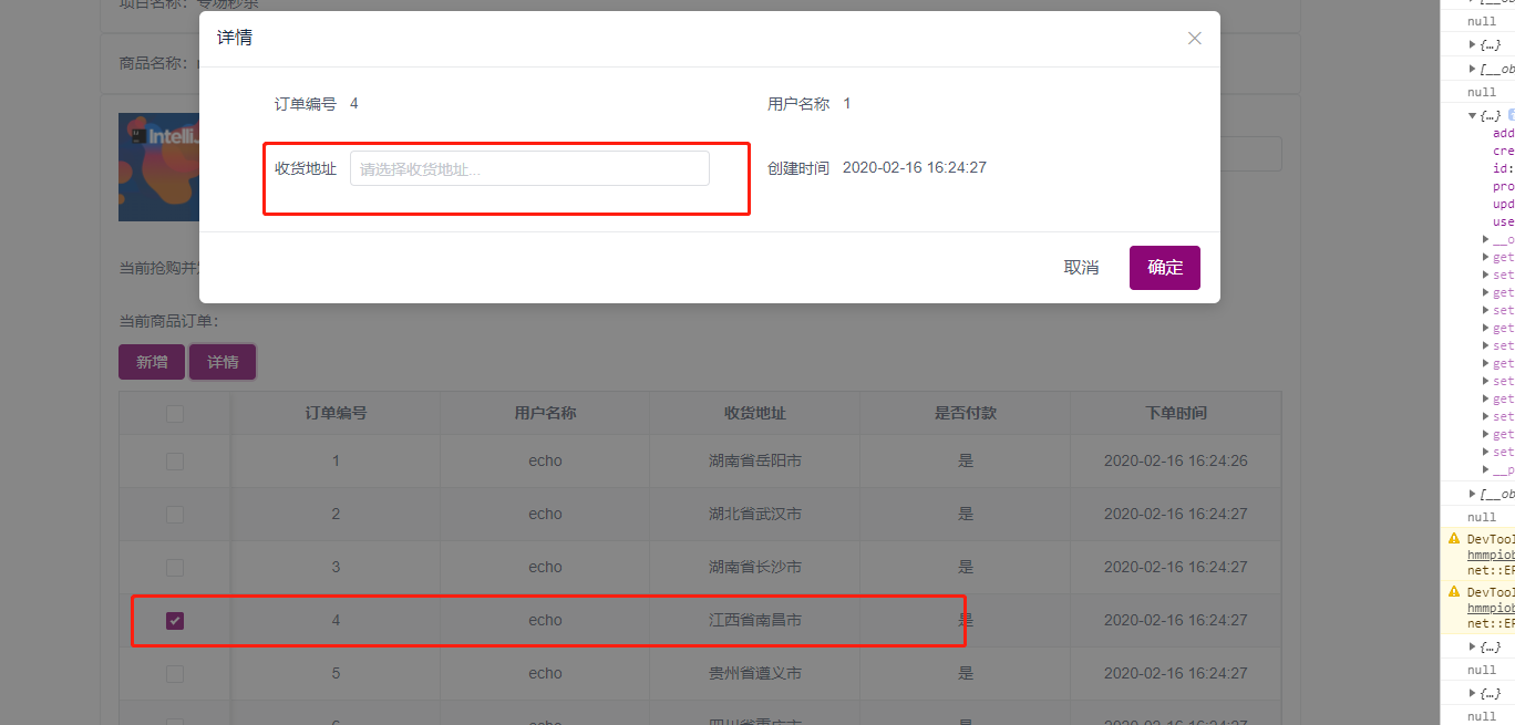 iview框架的select碰到回显深坑，解决方案！_iview中远程搜索方法调用好几次-CSDN博客