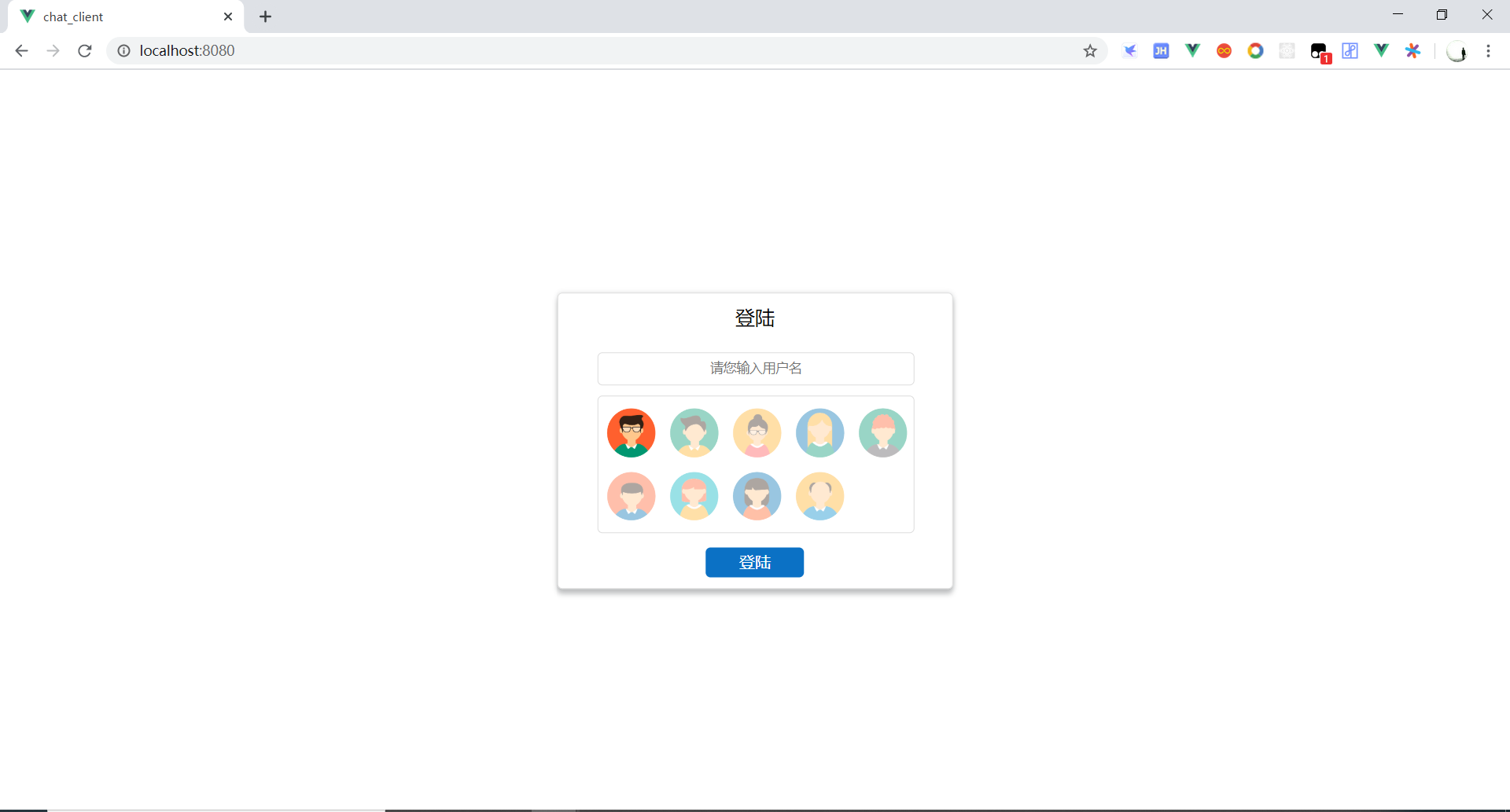 基于vue+koa2+socket.io实现多人在线实时聊天_websocket即时通讯聊天koa-CSDN博客